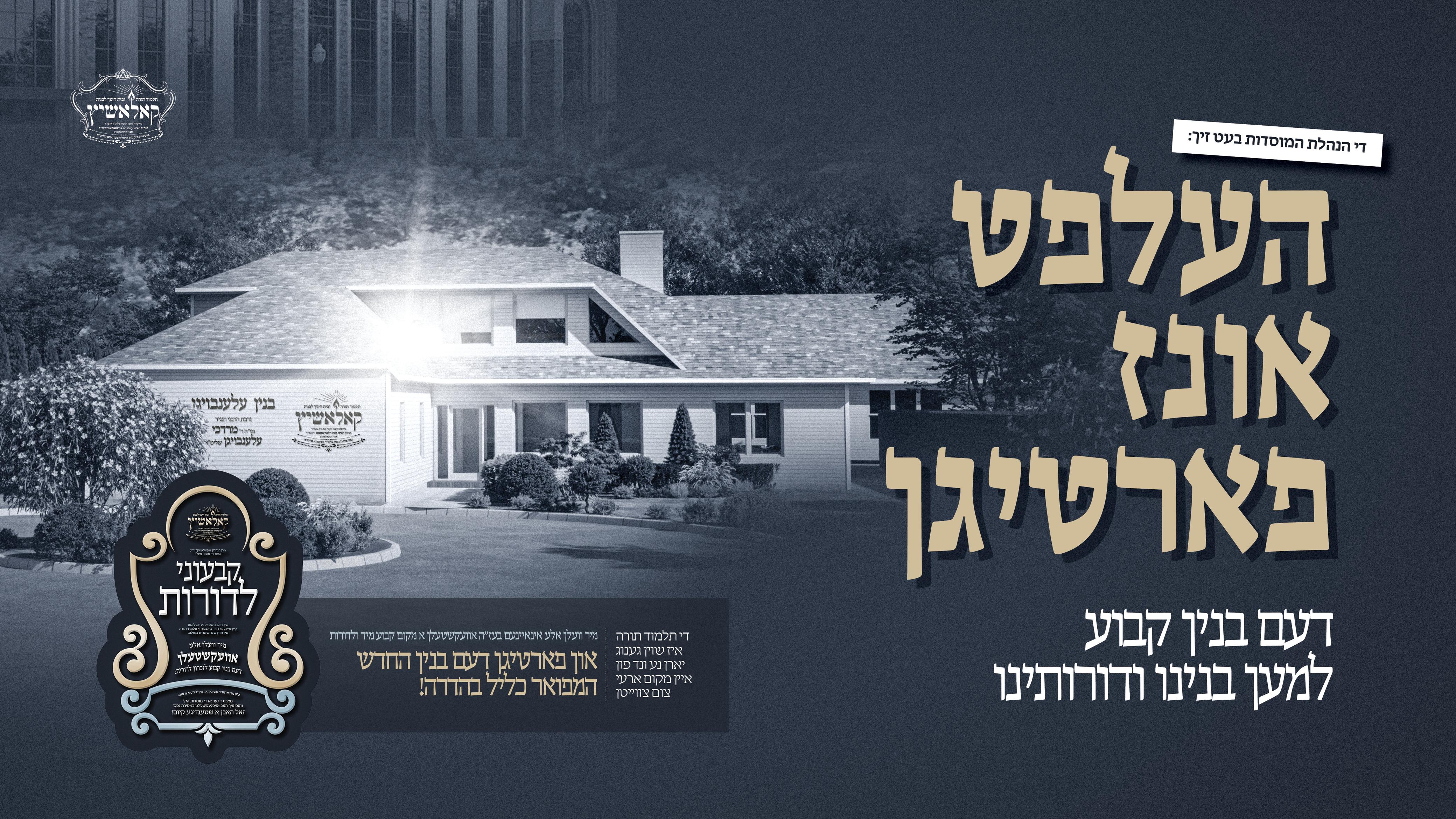 Dryve :: Intuitive Fundraising Solutions